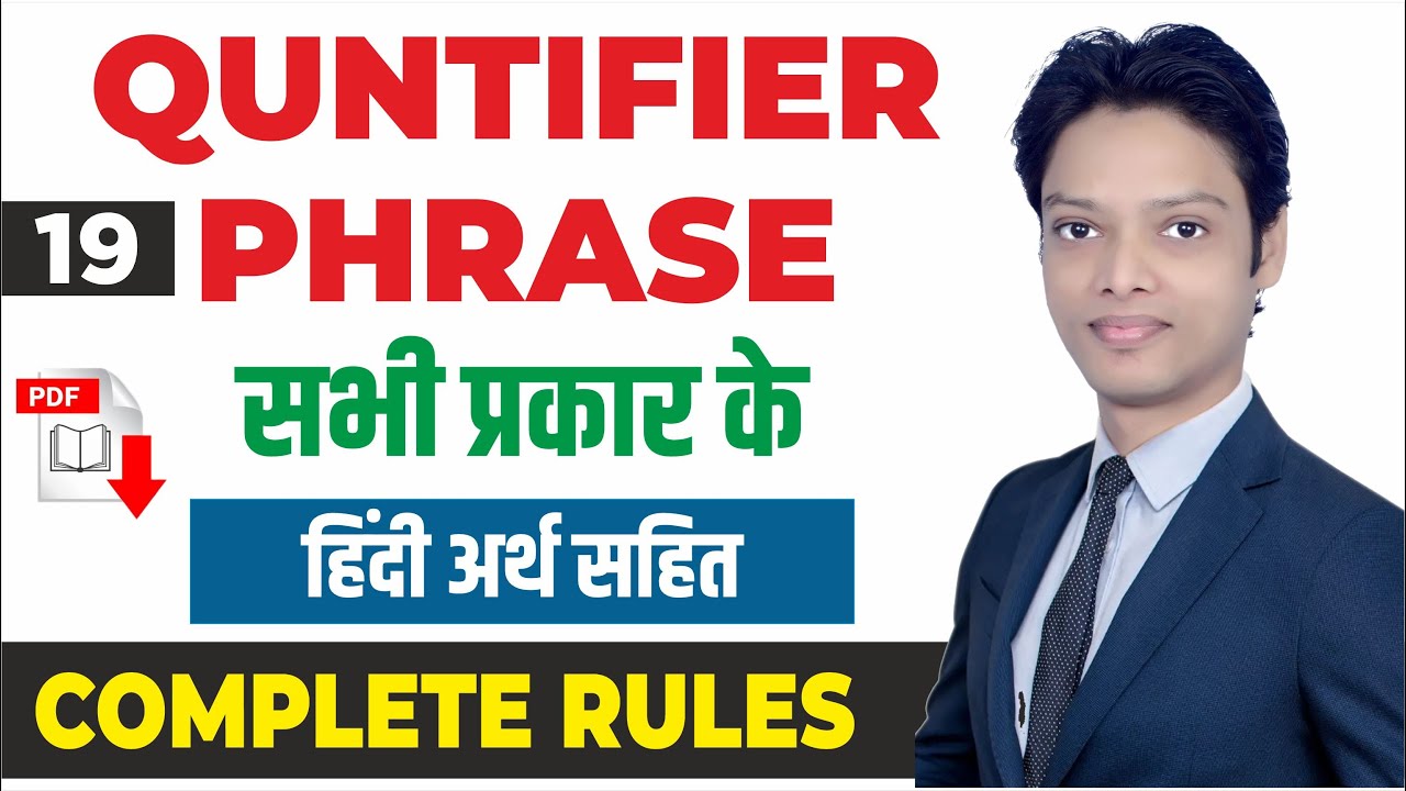 "Quantifier Phrase Explained in Detail | Definition, Types & Examples ...