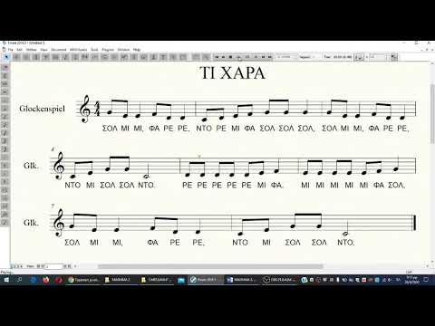 ΤΙ ΧΑΡΑ - YouTube