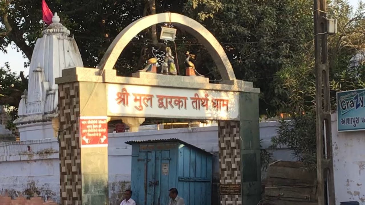 Mul Dwarka Tirth Dham, Vishavada beautiful place near Dwarka, - YouTube