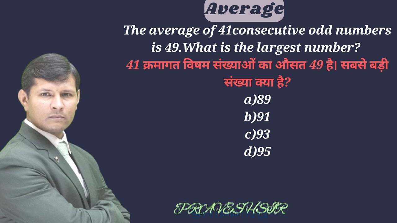 The average of 41consecutive odd numbers is 49.What is the largest ...