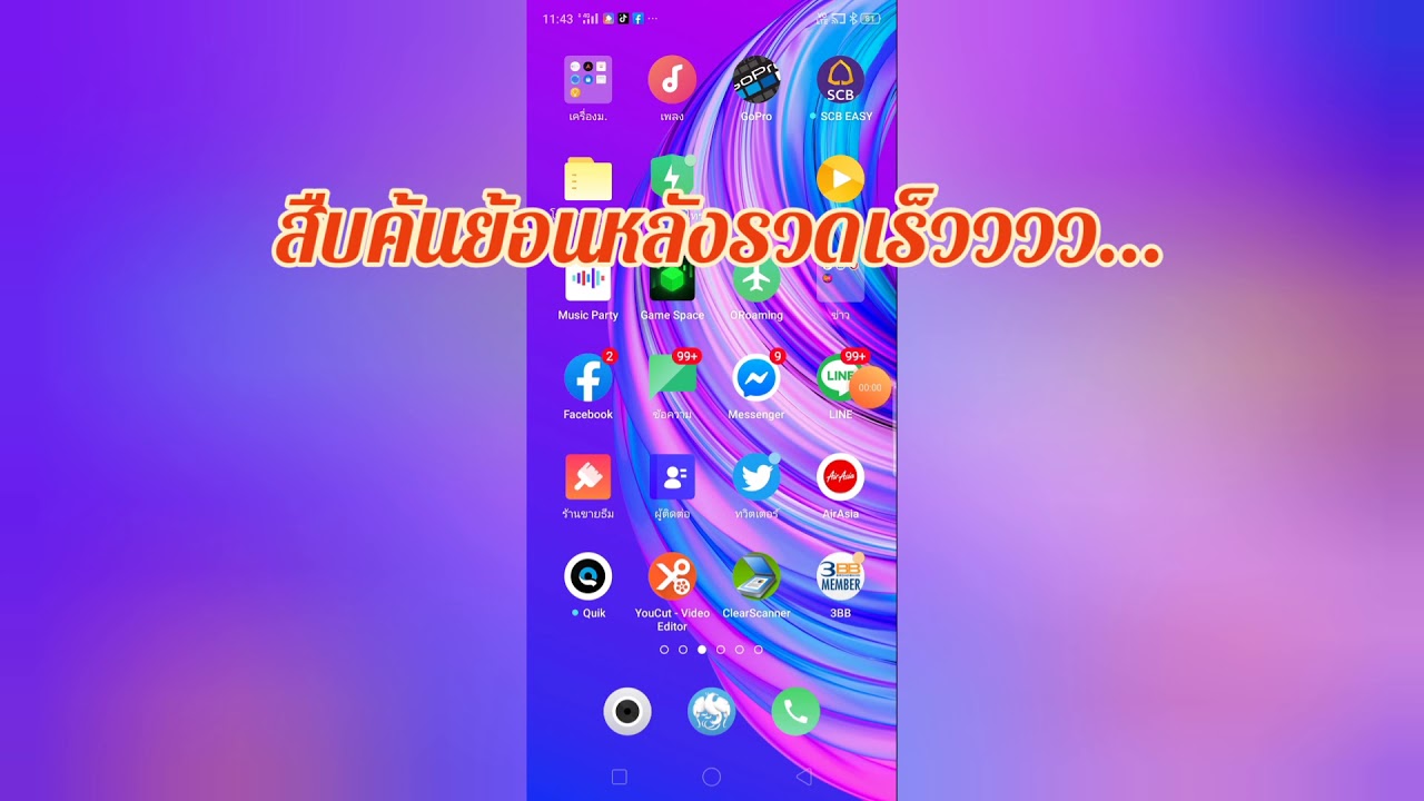 Google Form YouTube google-form-youtube