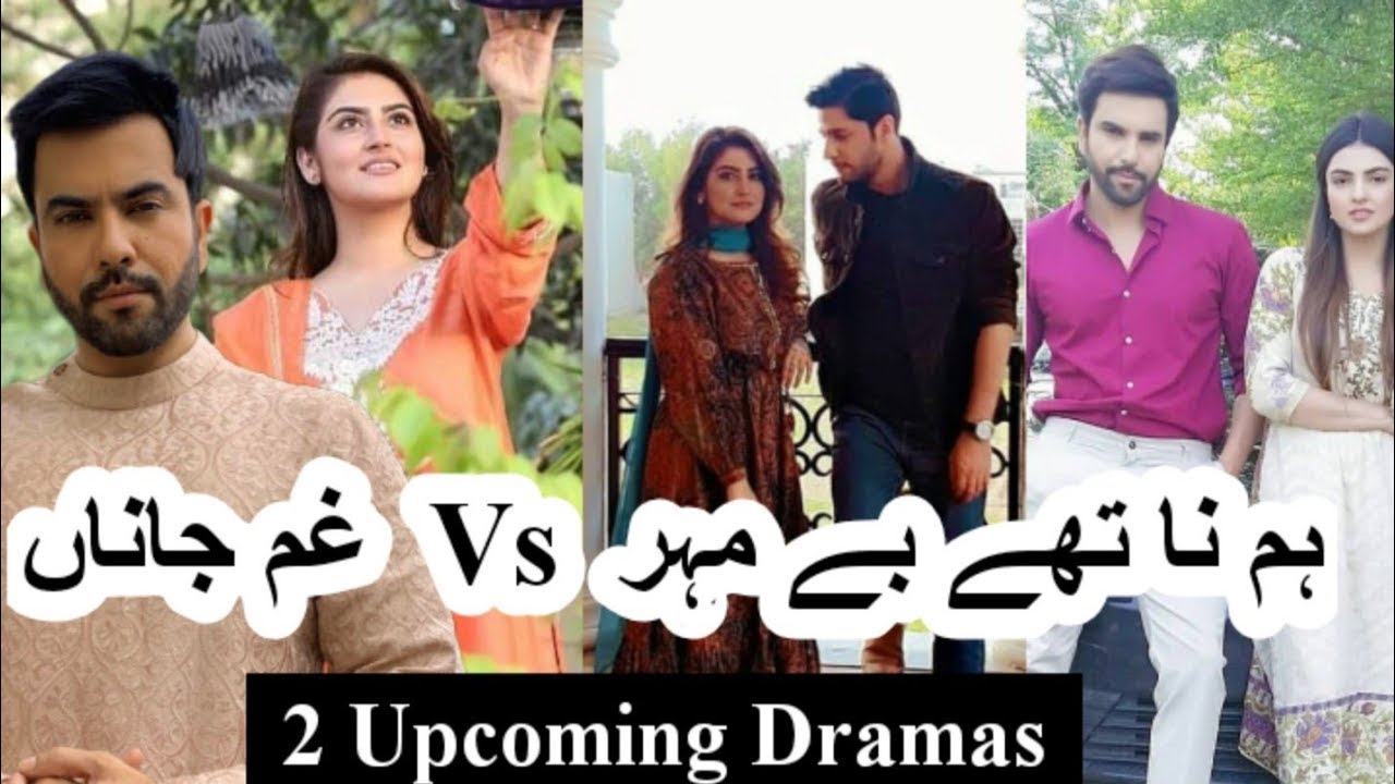 Hiba Bukhari & Junaid Khan | Hum Na Thy Be Mehar | Upcoming ARY DIGITAL ...