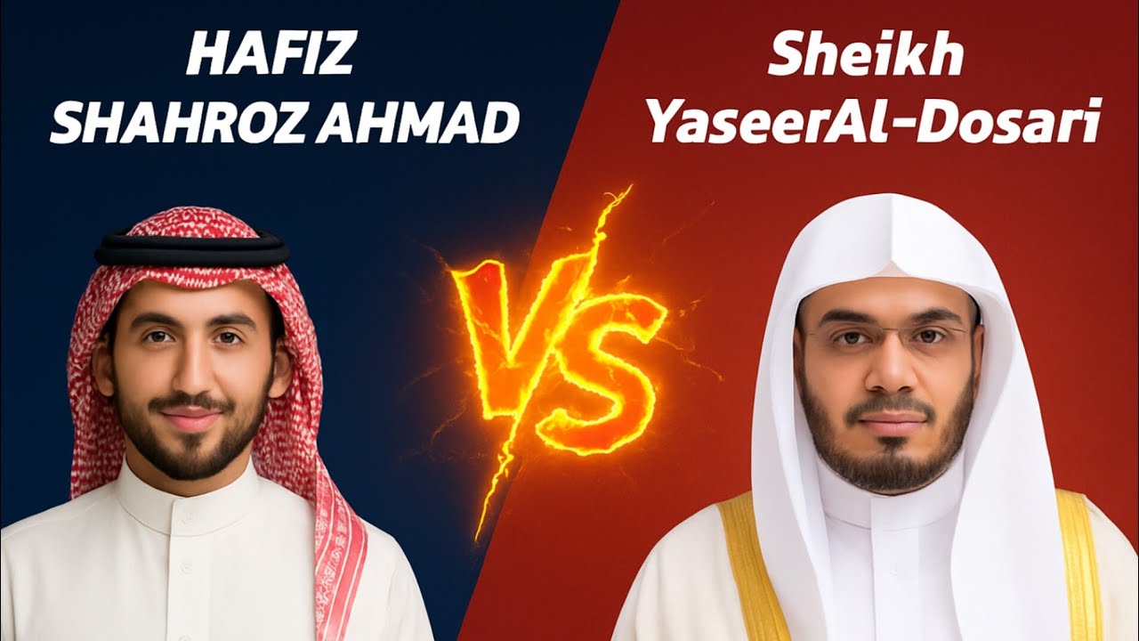 📖 Tilawat Battle: Yaseer Al-Dosari vs My Recitation 📖 - YouTube