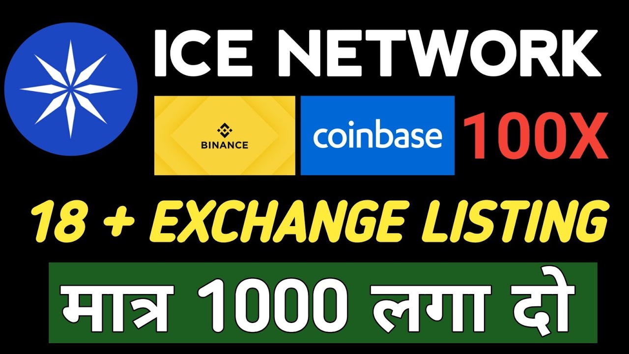 ICE NETWORK 18 LISTING TODAY | ICE Binance Listing | Ice Network News ...