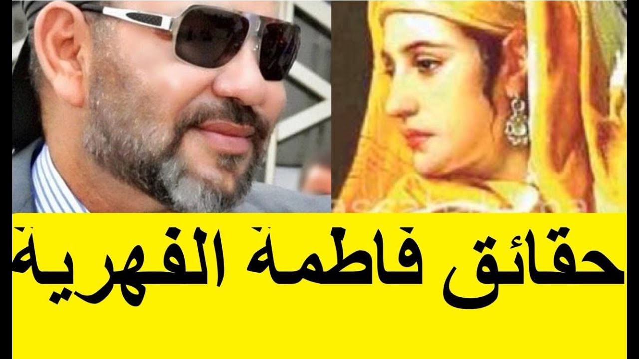 Les Secrets De Fatima AL Fihria - حقائق عن المرأة العربية المسلمة الحرة ...