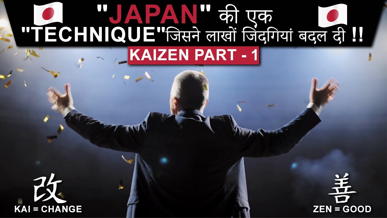 KAIZEN PART 1 |The Power of Kaizen: Transform Your Life with Continuous ...