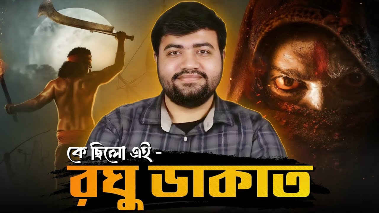 The Real Story of Roghu Dakat🔥😳😱|Origin and Adventures🤩🤯 - YouTube