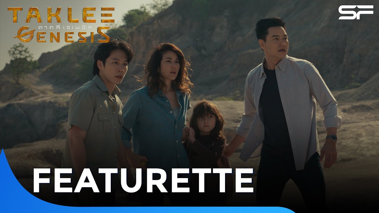Making of Taklee Genesis EP.2 | Featurette - YouTube