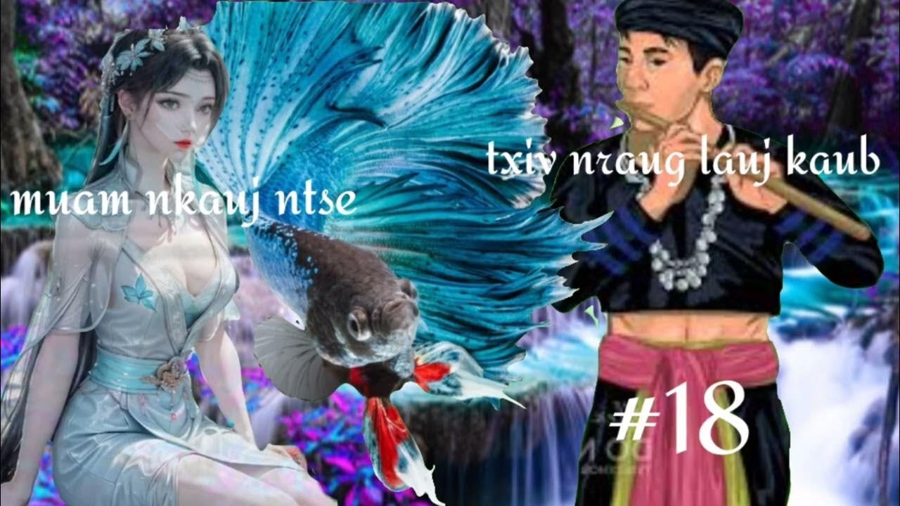 txiv nraug lauj kaub thiab muam nkauj ntse # 18 - YouTube