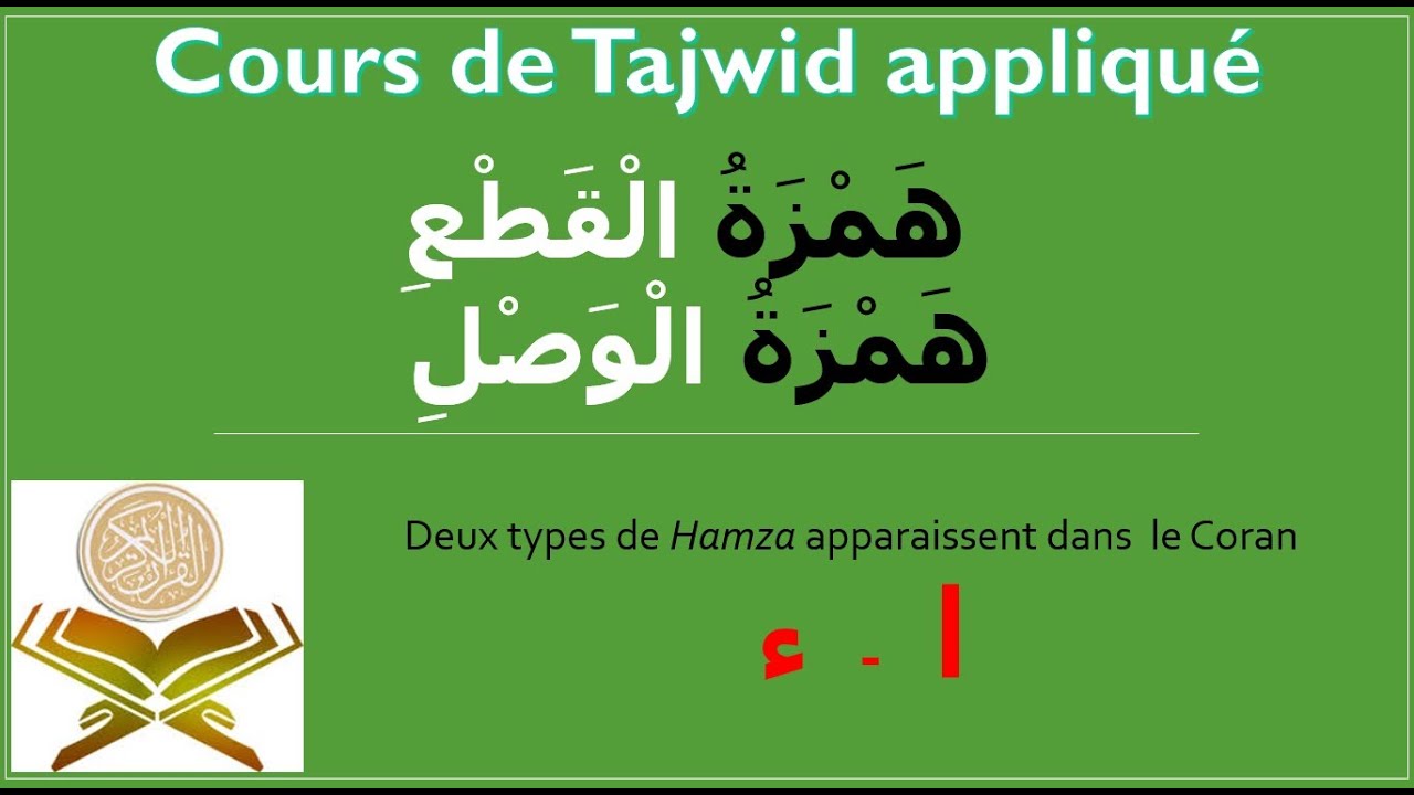 20. Règle sur le Hamzat al-Qat’ – هَمْزَةُ الْقَطْعِ & le Hamzat al ...