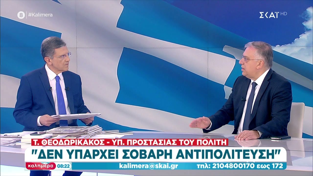 Θεοδωρικάκος: Προτεραιότητα μας είναι η οικονομία, η ασφάλεια και η ...