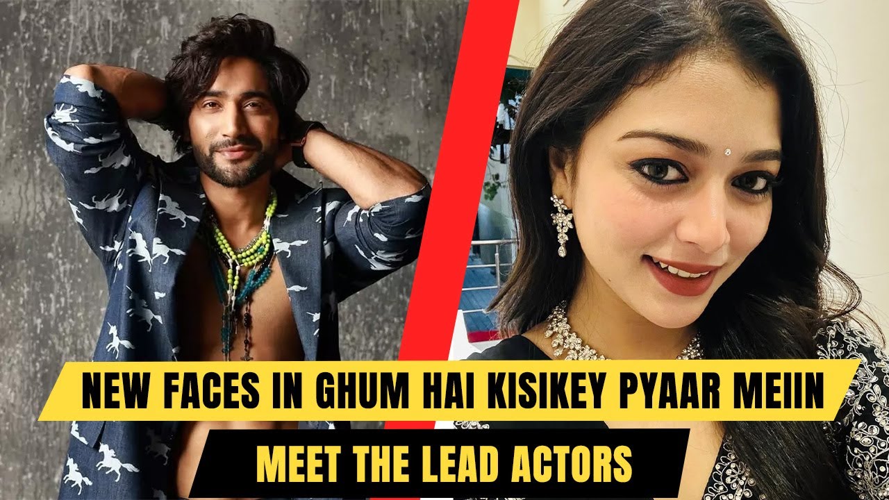 मिलिए Ghum Hai Kisikey Pyaar Meiin की नई जनरेशन से, ये एक्टर्स होंगे ...