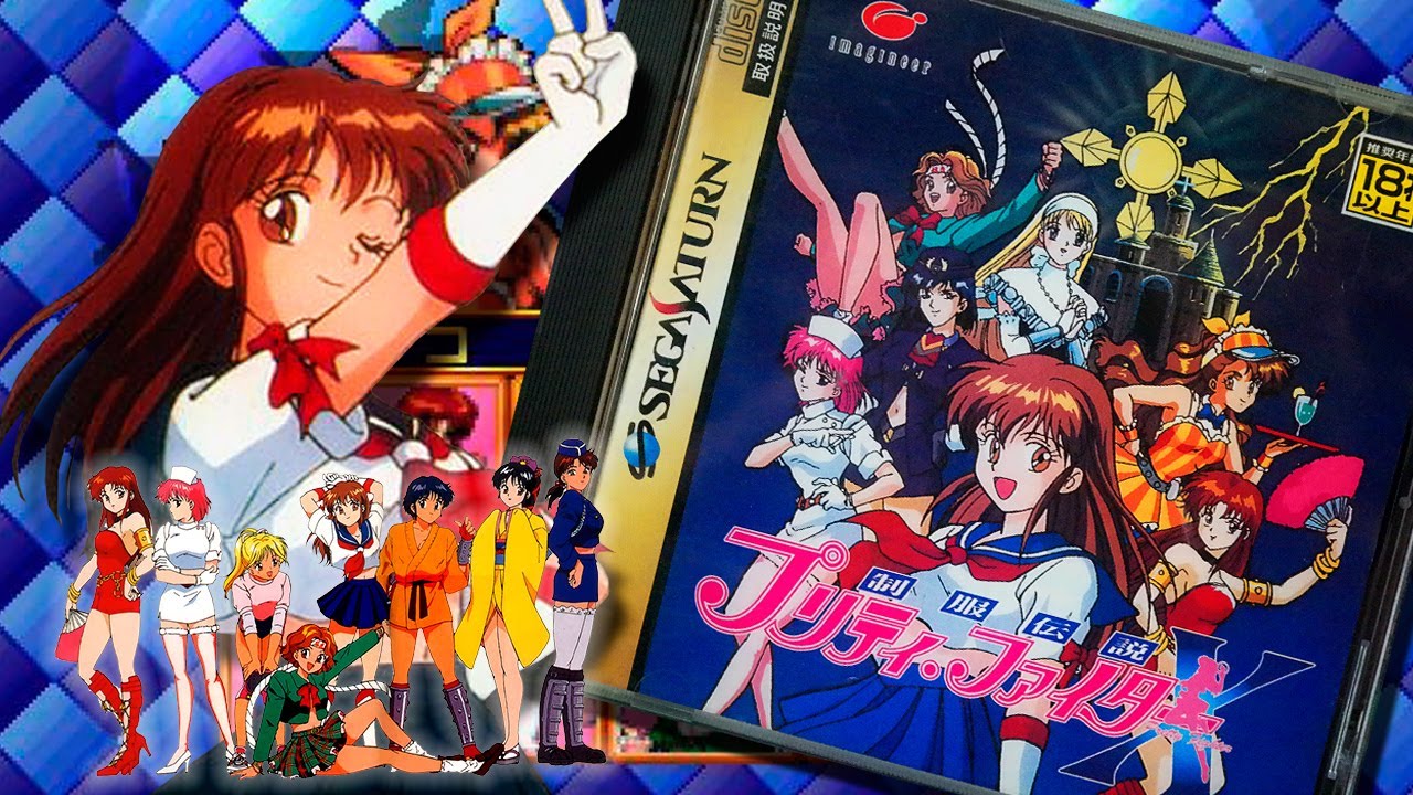 GAMEEXTV - retroautopsia de SEIFUKU DENSETSU PRETTY FIGHTER X para el ...