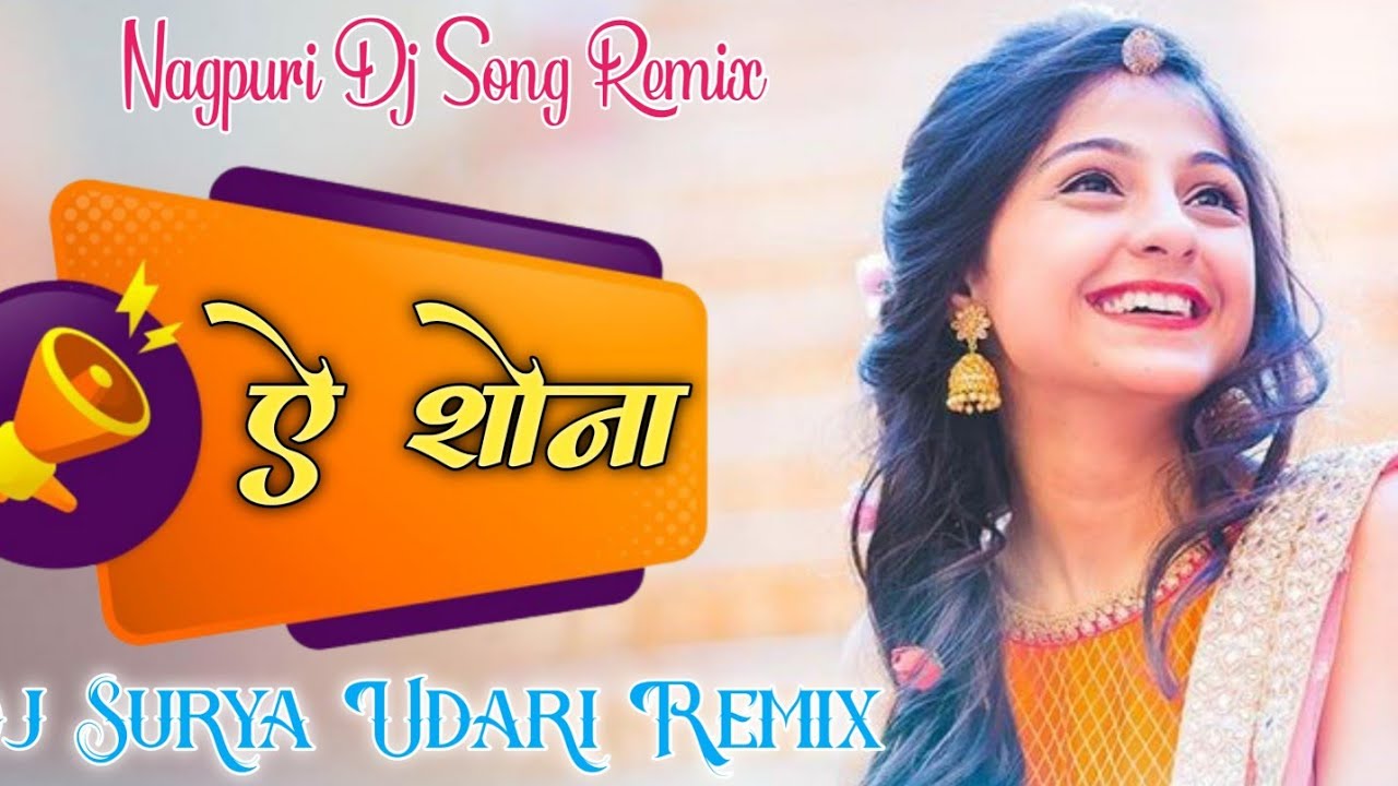 New Nagpuri Dj Remix Song 2o23 A Sona Hamar A Sona New Nagpuri Dj