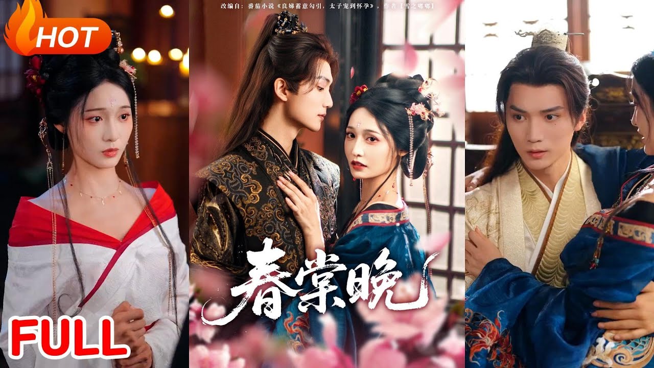 🔥🔥🔥【MULTI SUB】《春棠晚》王培延＆甜九洛 (Wang Peiyan & Tian Jiuluo)【完整合集】#热门短剧推荐 #drama #起司爱推文 #恋爱 #短剧热播 ...