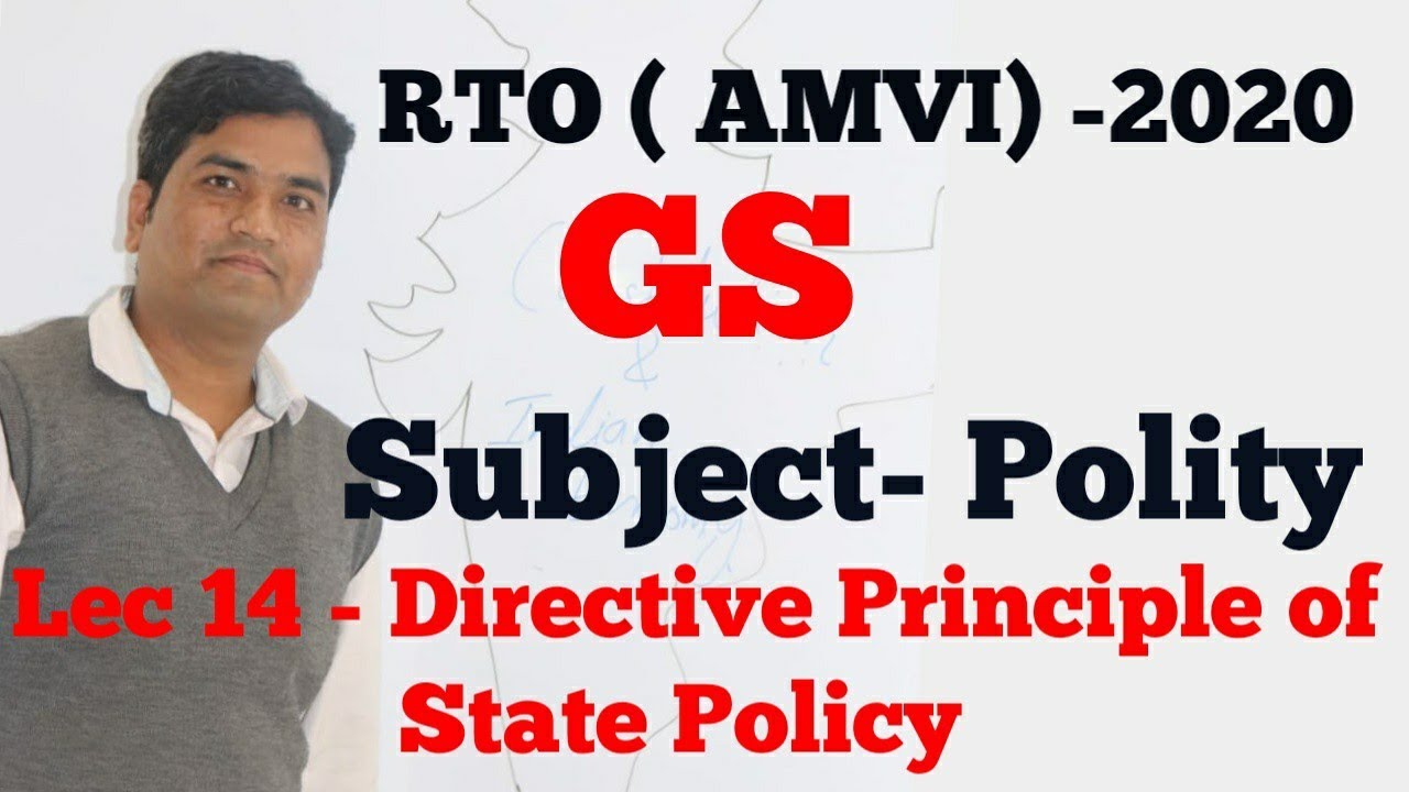 RTO (AMVI) - POLITY - DIRECTIVE PRINCIPLE OF STATES POLICY - YouTube