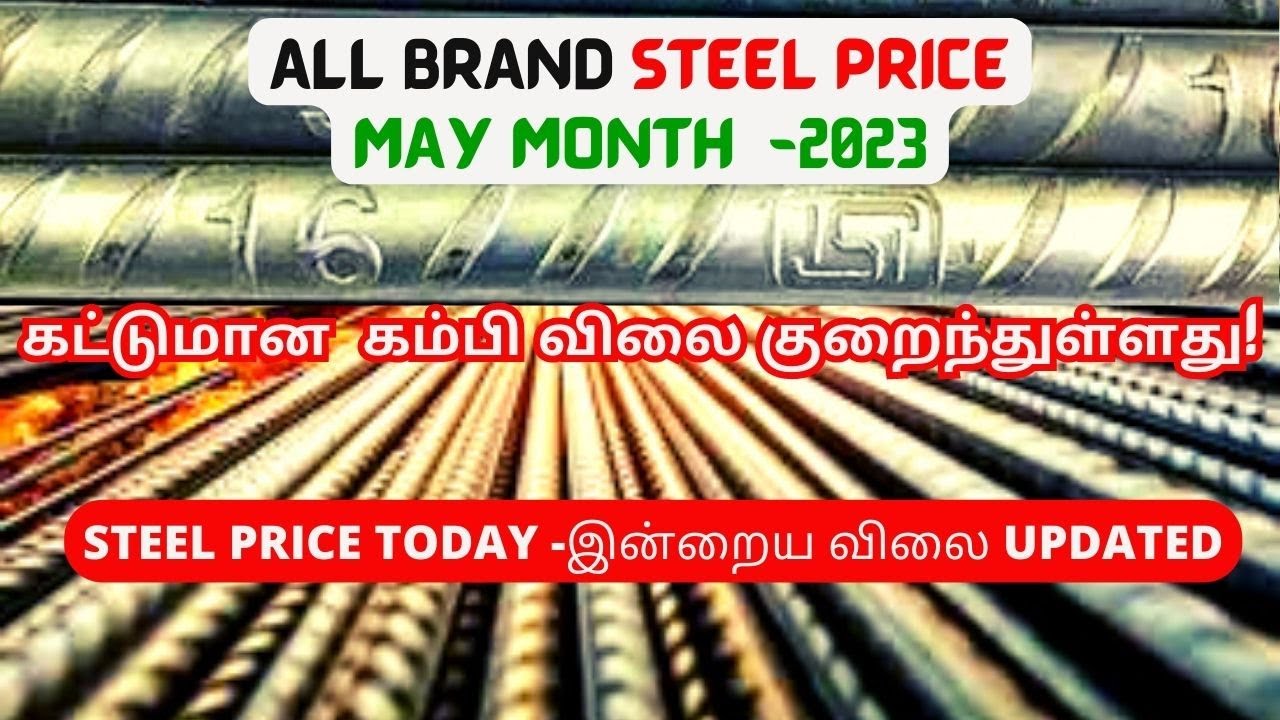 Steel Price Today All Brand steel-price-today-all-brand