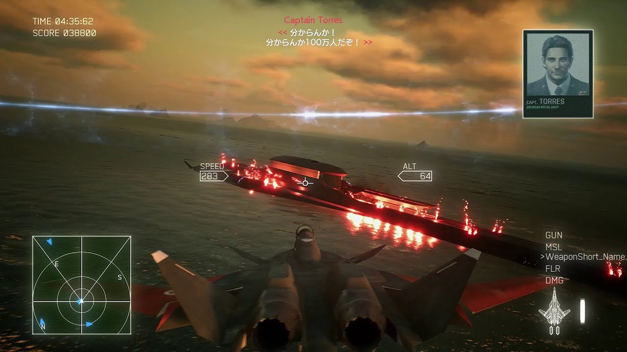 アーセナルバードバリアにボコされるアリコーン【ACE COMBAT 7 MOD】 - YouTube