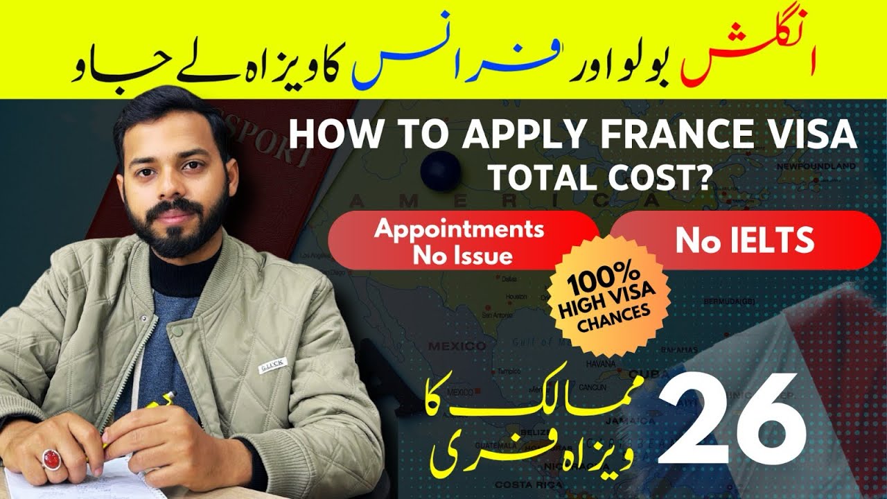 Study in France Full Process from Application till visa. No IELTS. High ...