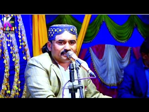 Sindhre Je Kayam Galh Ali Hassan Khaskheli New Video Song - YouTube