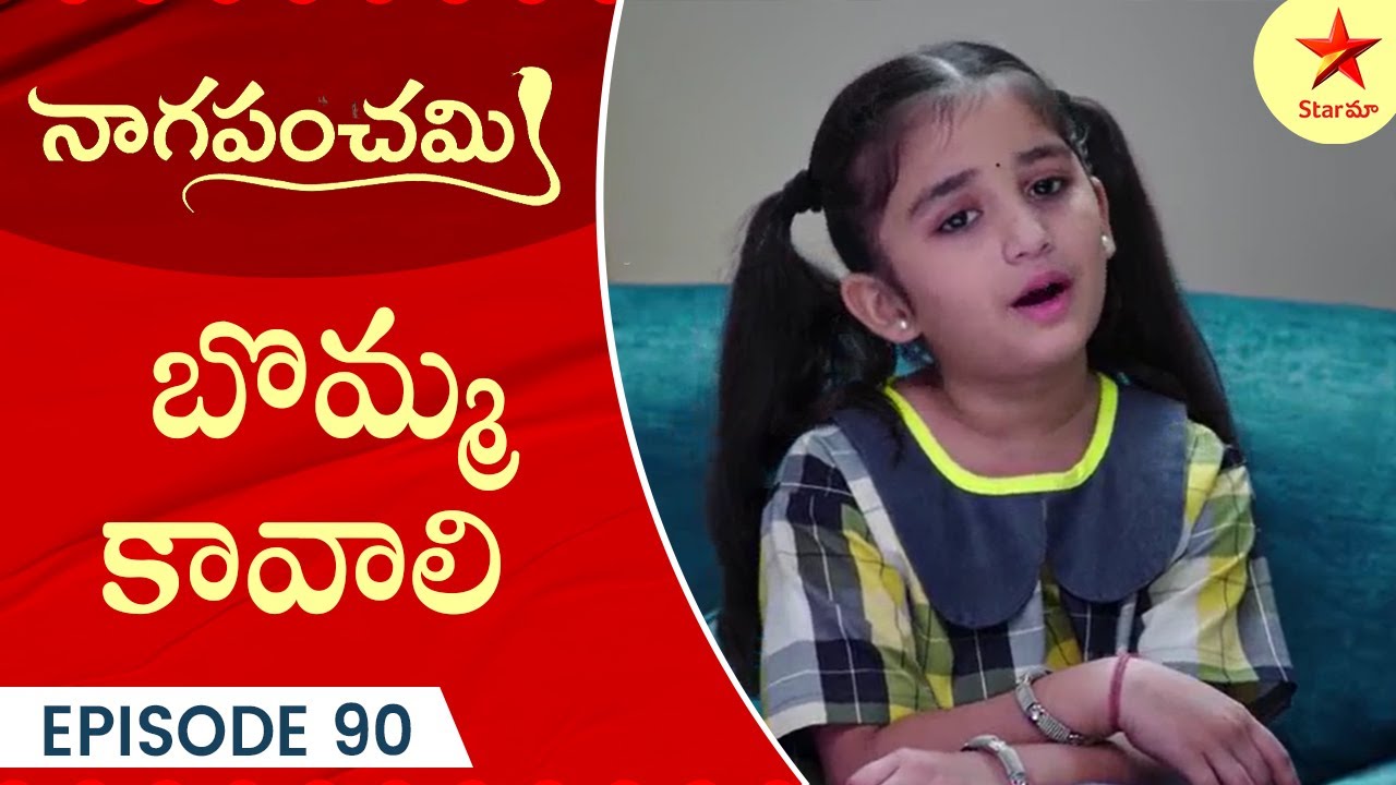 Naga Panchami - Episode 90 Highlight 4 | Telugu Serial | StarMaa ...
