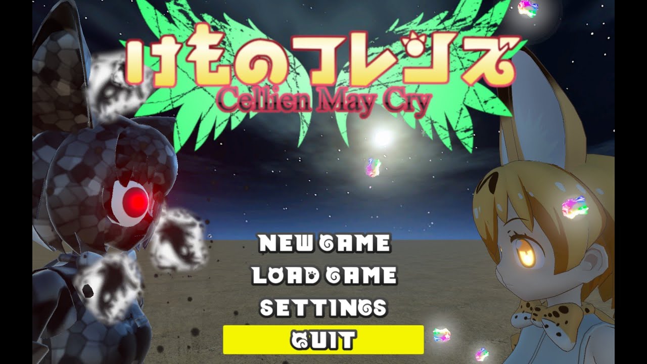 Boss Rush Boss Crush | Kemono Friends Cellien May Cry - YouTube