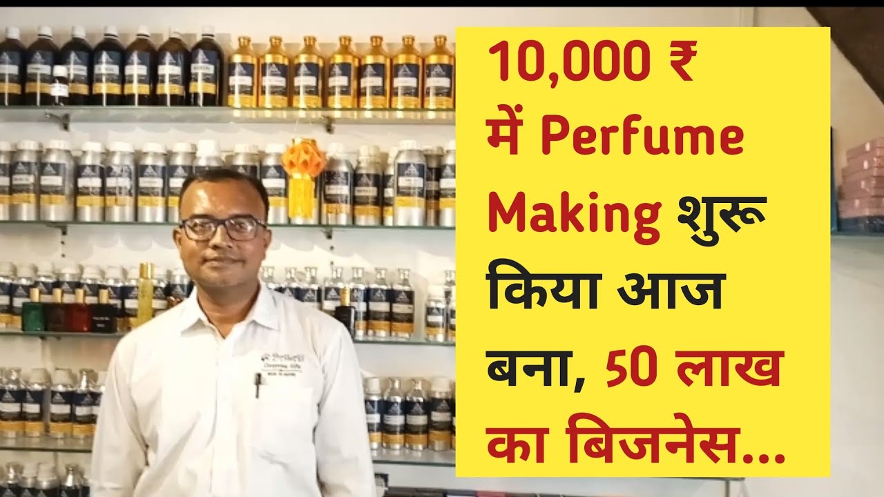 perfume making business, perfume business, perfume manufacturing ...