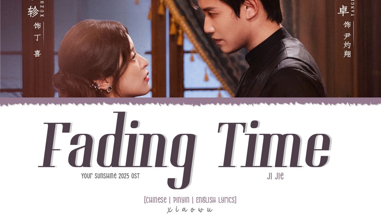 Fading Time (褪色时光) - Ji Jie (季婕)《Your Sunshine 你的太阳 2025 OST》[Chi Pin Eng] Lyrics - YouTube