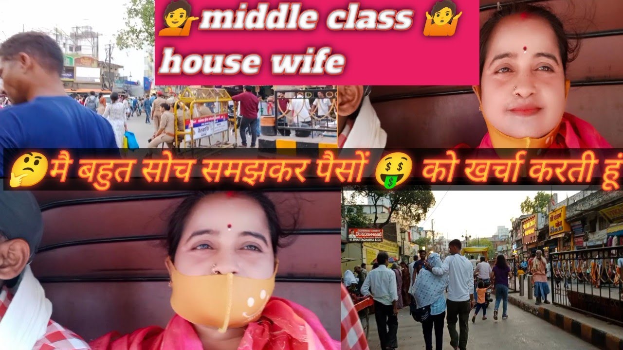 Middle class housewife 🌷middle class daily routine | indian housewife ...
