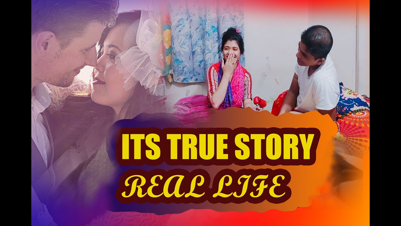 Real Life True Love 😘 সব মেয়েরা স্বার্থপর হয়না কিছু মেয়েরা ভালোবাসা ...