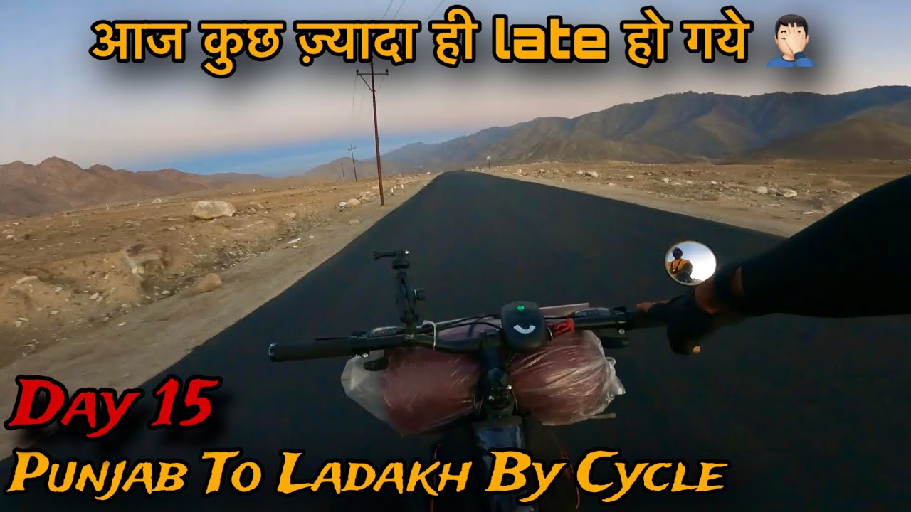 Punjab To Ladakh By Cycle | Day 15 - YouTube