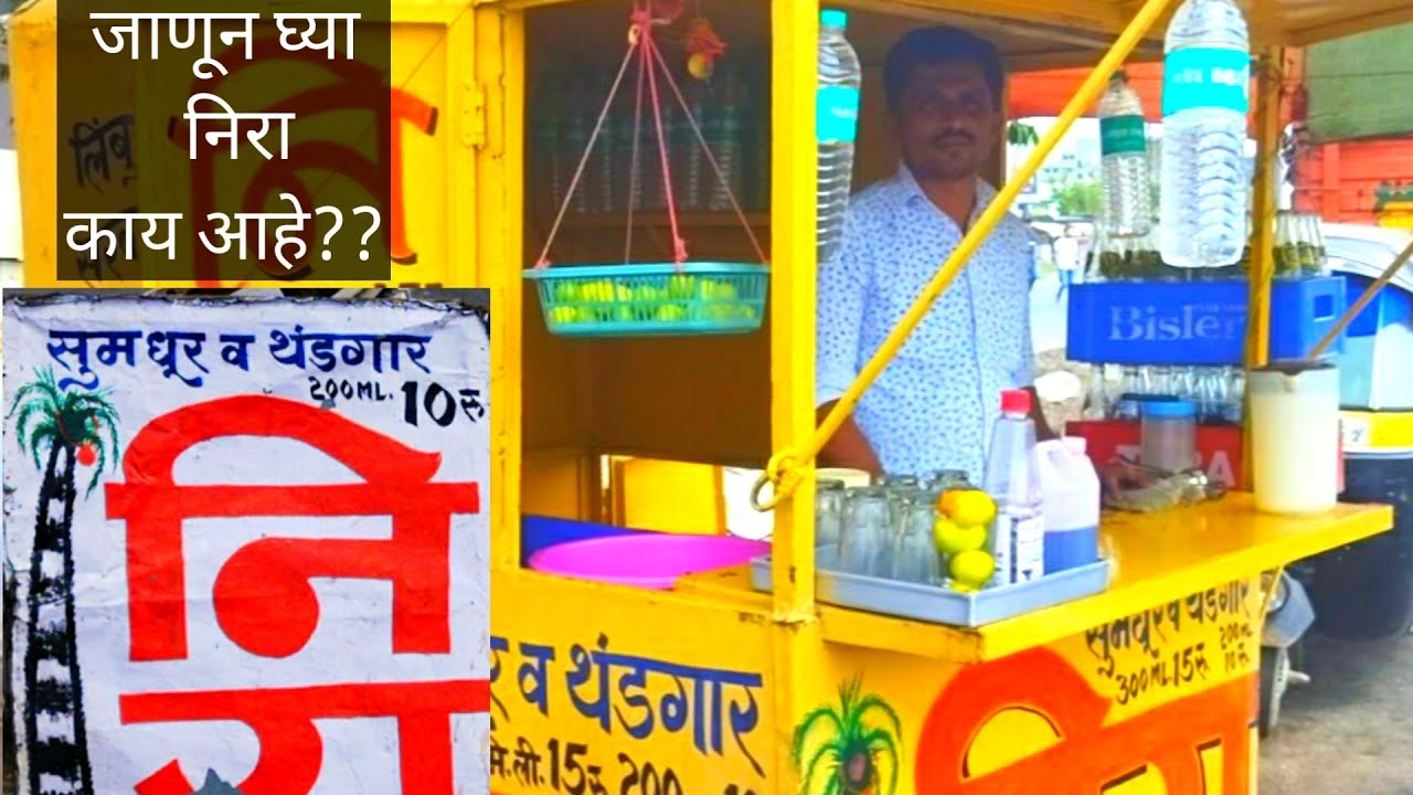 #swadindian #pune to mumbai 🛣️ highway road selling ( NIRA) drink / 10 ...