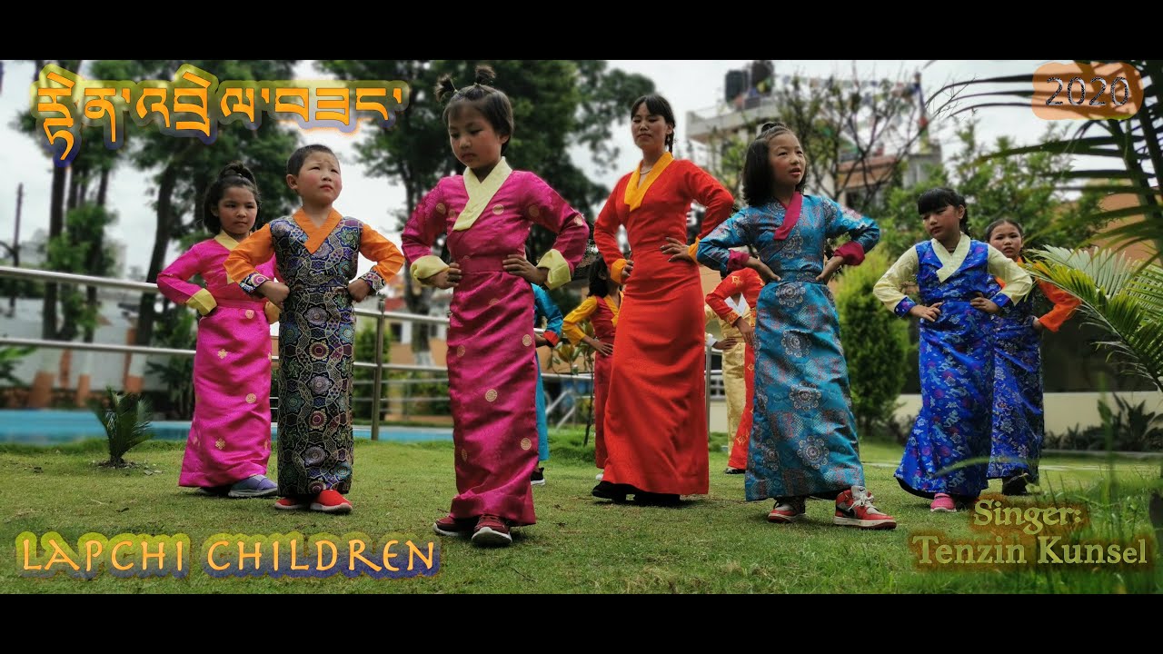 Lapchi Children Video Song 2020 ࿑གནས་མཆོག་ལ་ཕྱིའི་གངས་ཕྲུག - YouTube