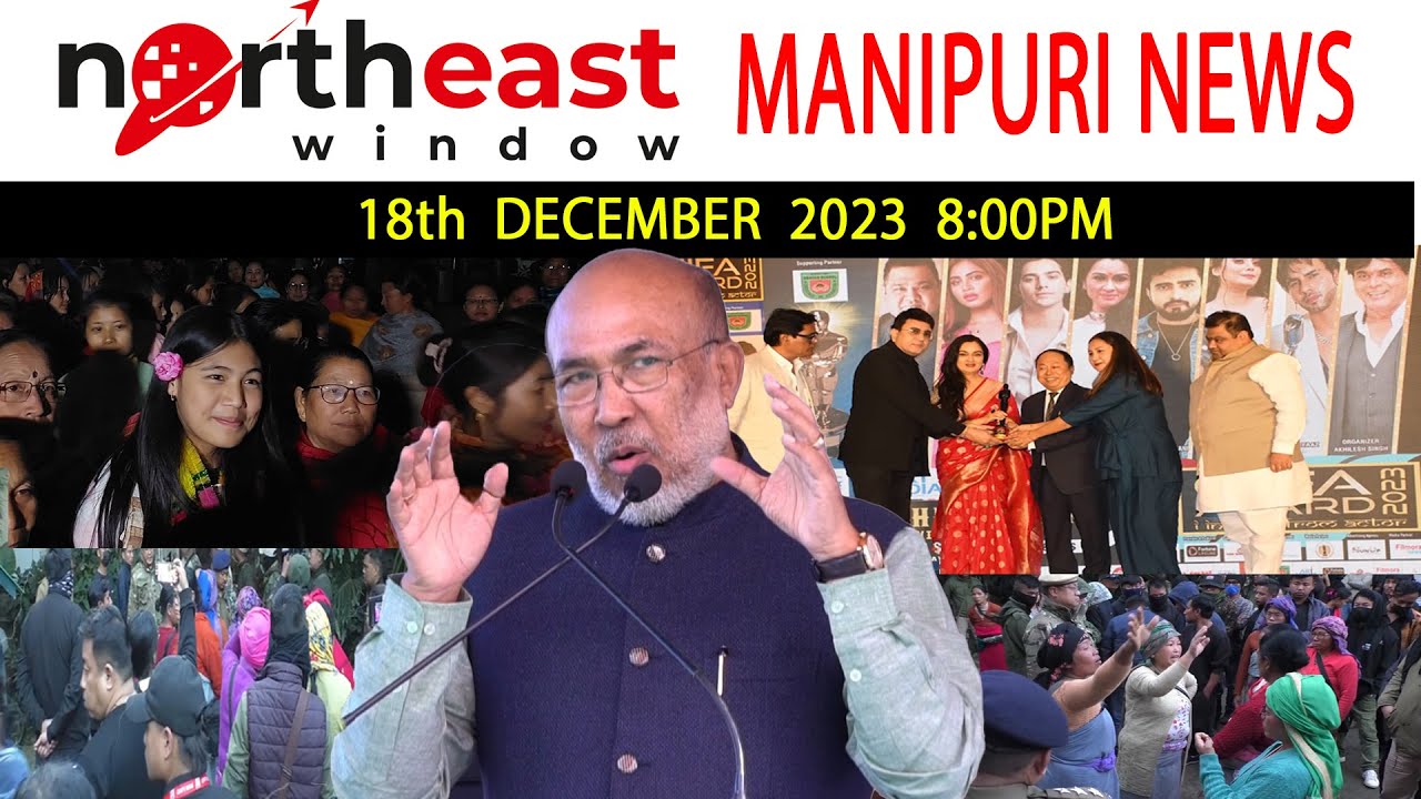 𝐋𝐢𝐯𝐞 𝐍𝐞𝐰𝐬 𝐁𝐫𝐨𝐚𝐝𝐜𝐚𝐬𝐭 || 𝐍𝐄𝐰 𝐓𝐕 MANIPURI 𝐍𝐞𝐰𝐬 (8:00PM) | 18TH 𝐃𝐄𝐂𝐄𝐌𝐁𝐄𝐑 ...