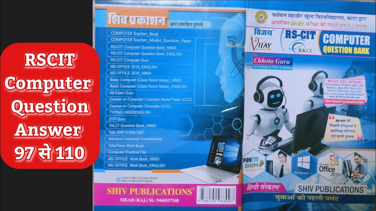 RSCIT Computer Question answer 97 से 110 - YouTube