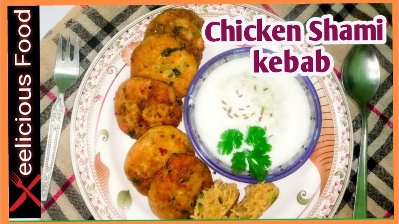 Chicken shami kebab || chicken potato shami kebab || reshedar chicken ...