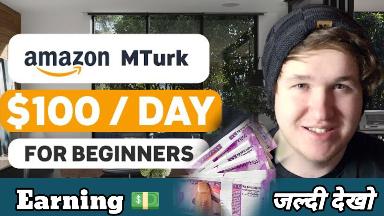 "Amazon Mechanical Turk (MTurk) se Earning Kaise Kare: Ek Vistaar Mein Guide" make money on ...
