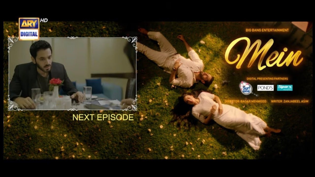 New Teaser Extended | Mein Episode 25|Mein Episode 25 Promo New|#mein26 ...