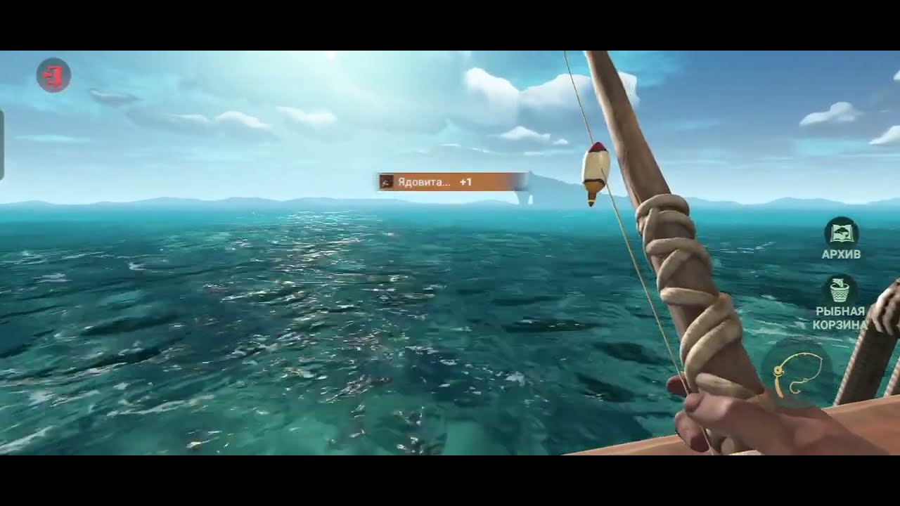 Legendary Fish Caught sound - Sea of Conquest - YouTube