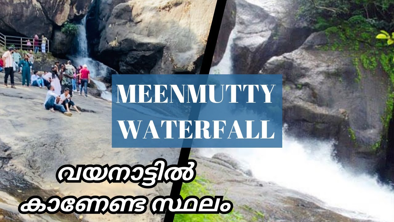 Meenmutty Waterfalls | Meenmutty | Wayanad | Waterfalls | kerala ...