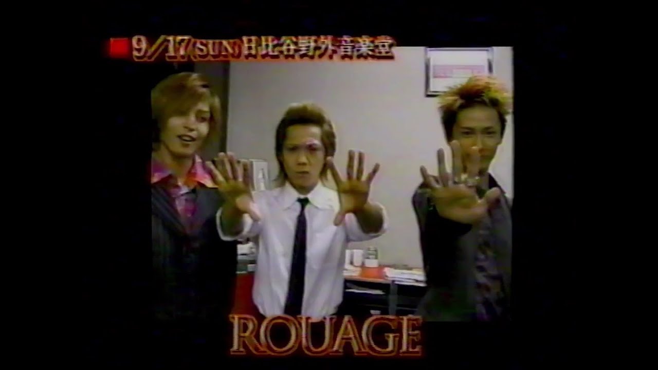 HOT WAVE（ROUAGE/胸に降る雨、胸に咲く花。/SHOCK WAVE ILLUSION 2000） - YouTube