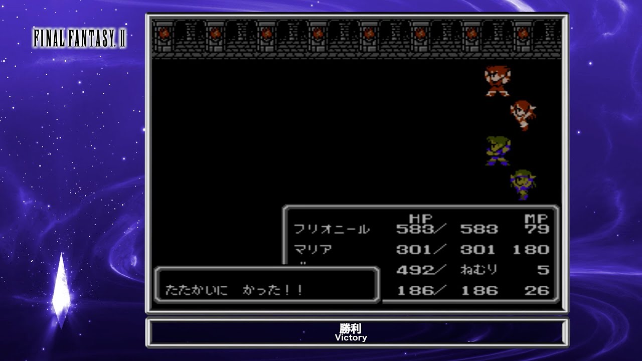 [Video Soundtrack] Victory [FINAL FANTASY II]