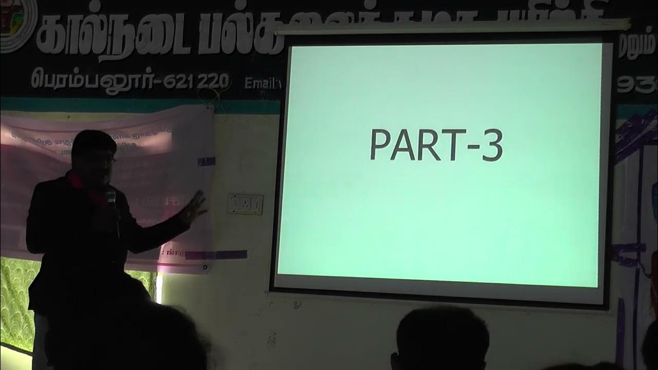 DR R RAMESH M V Sc , PGDAEM Tamil Part 3 - YouTube