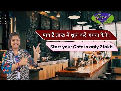 Launch Your Café with Only 2 Lakh – The Best Business Idea
