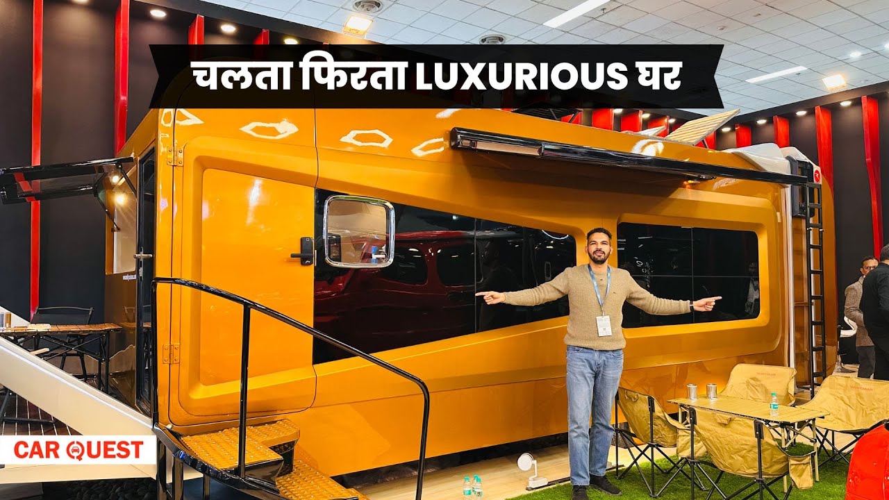 चलता फिरता Luxurious घर | Car Quest - YouTube
