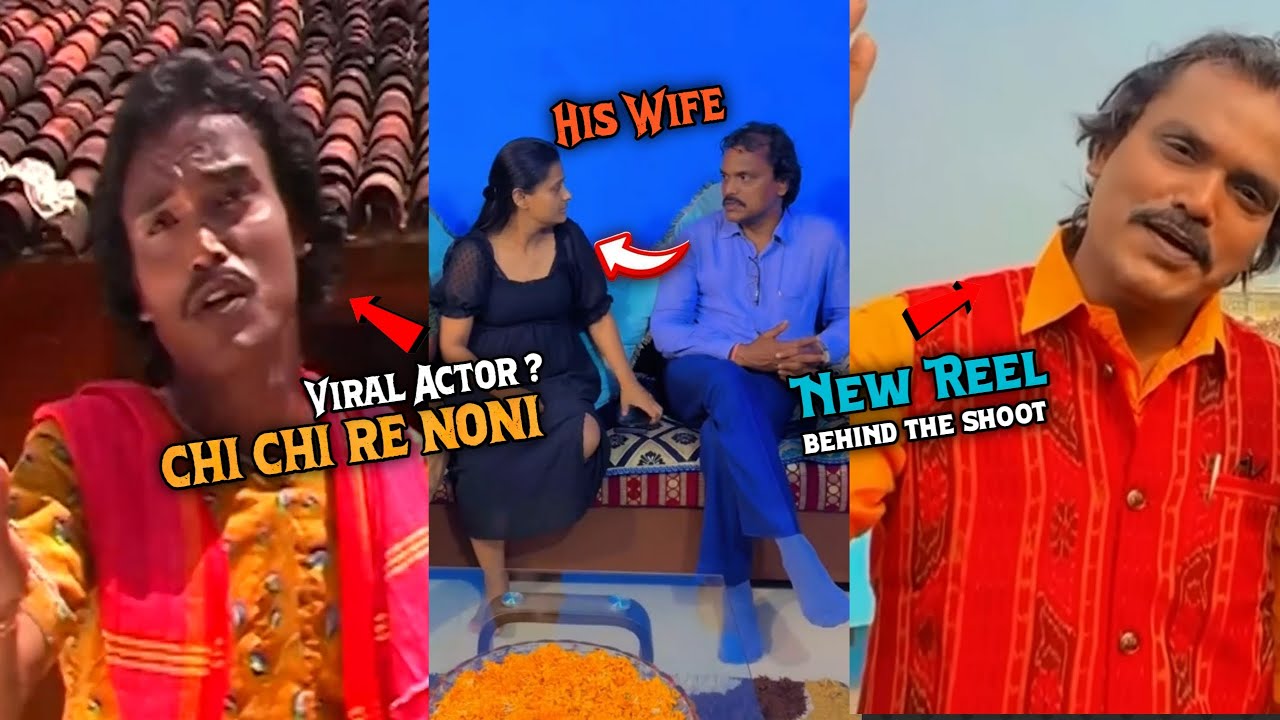 Chi chi chi re nani Viral Actor Bivuti Vusan Bispal Wife ? | Chi Chhi ...