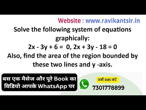 Solve the following system of equations graphically:2x-3y+6=0,2x+3y-18=0 Also, find the area of ...