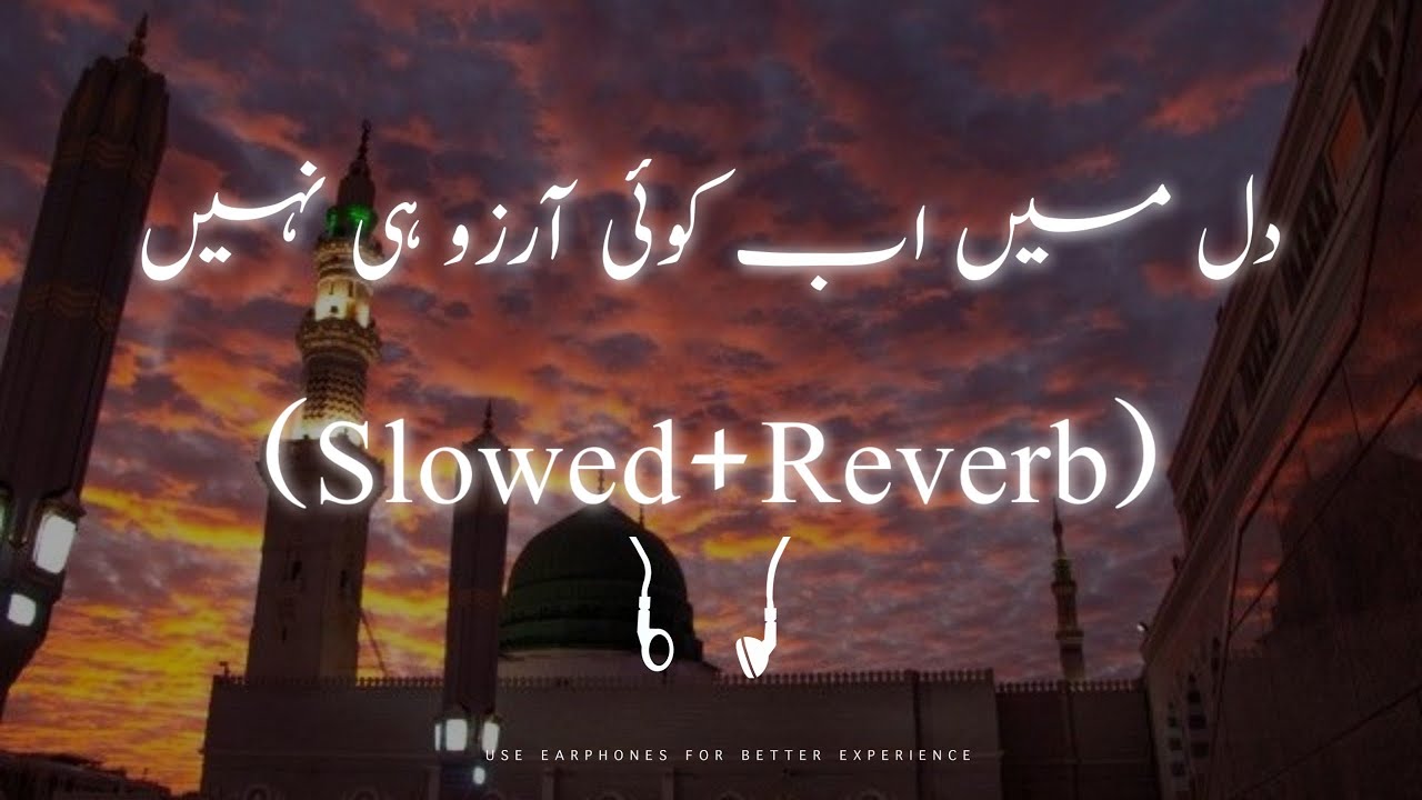 Kya Bataon Ke Kya Madina Hai|Slowed Reverb Naat Lofi|New Naat 2023 ...