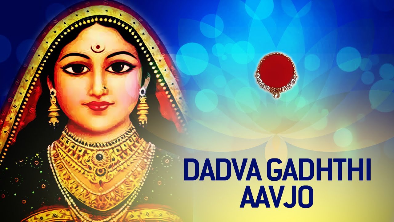 Gujarati Bhajans - Dadva Gadhthi Aavjo | Randal Maa Na Garba | Gagan ...