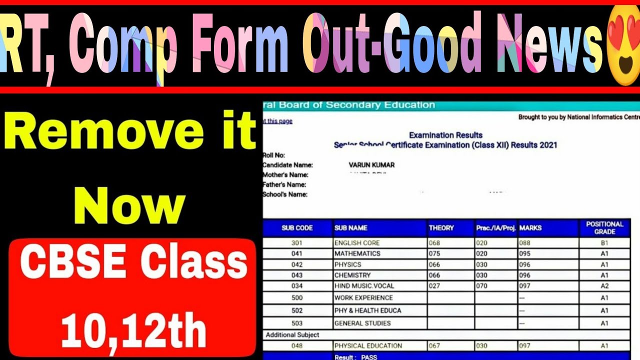 Comp, RT, Less % in Result🥺 - Remove it Now😍 Good News - 2023 CBSE ...